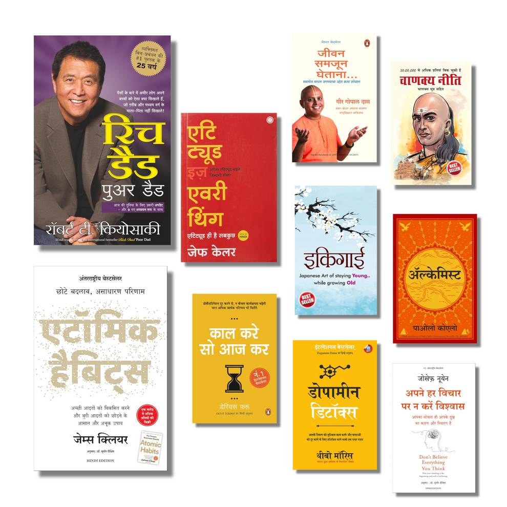 [Combo] Hindi Motivational & Self-Help Books Combo (10 Paperback Books ...